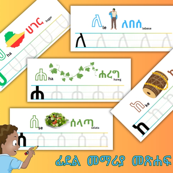 Instant Download Printable Alphabet Chart With Matching Colors ...