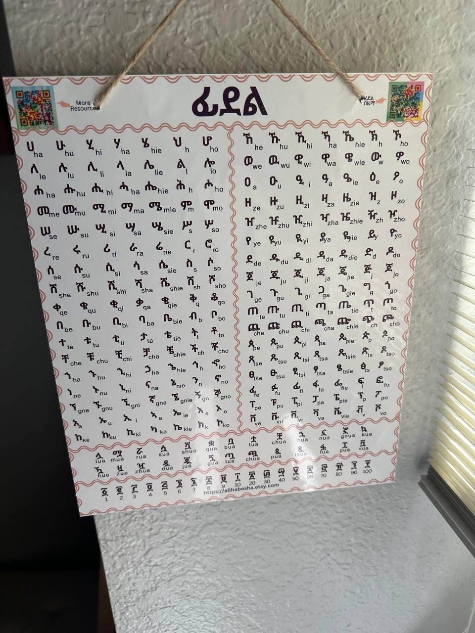 Vibrant Amharic Alphabet Poster on Hardboard Easy-hang Wall Decor ...