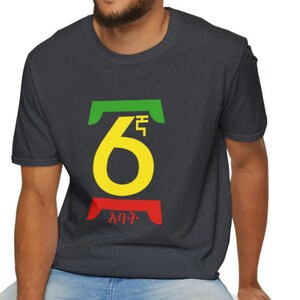 አንደኛ አባት 1 Dad T-shirt Ethiopian Father's Day Gift Ethiopian Flag ...