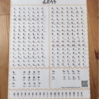 Amharic Alphabet Tracing - Etsy