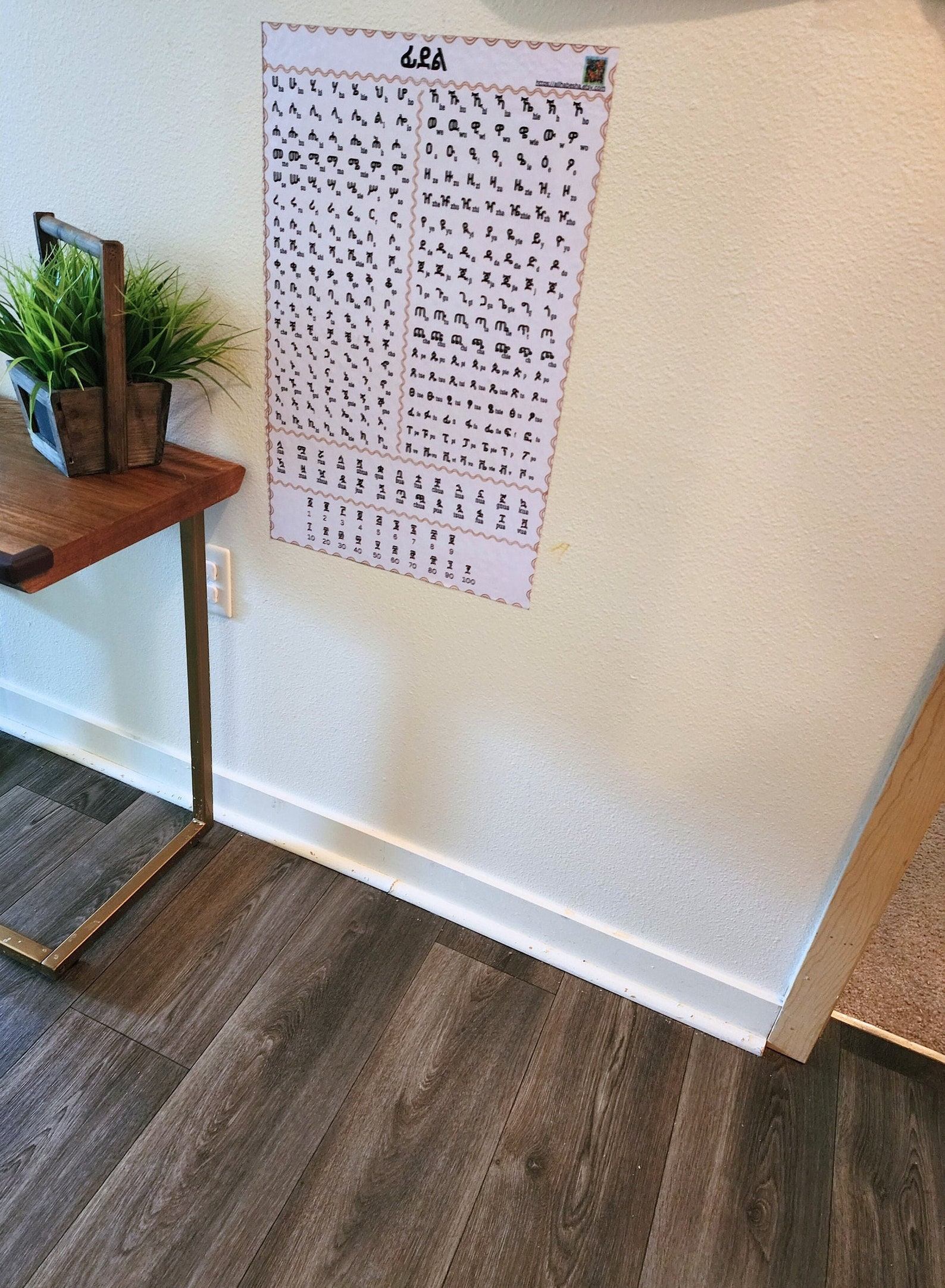 Large Self-adhesive Vinyl Geez Alphabet Chart | ፊደል Fidel | Tigrigna ...