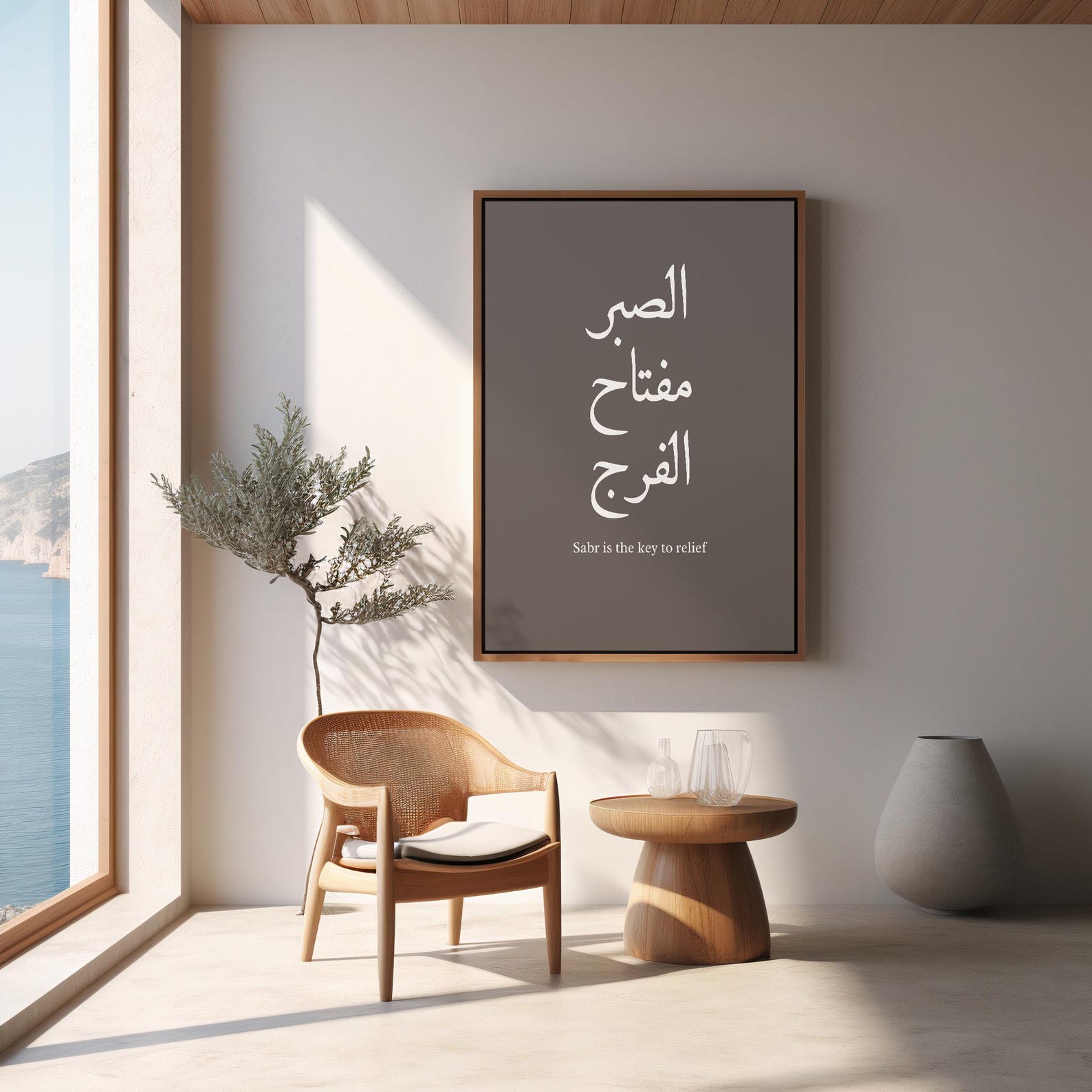 Sabr is Key Arabic Calligraphy Print: Islamic Wall Art (digital ...