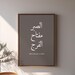Sabr is Key Arabic Calligraphy Print: Islamic Wall Art (digital ...