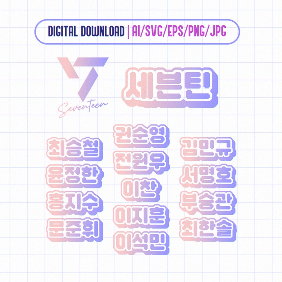 Seventeen Names Korean Hangul Ai, Eps, Png, Jpg, Svg Printable Decal ...