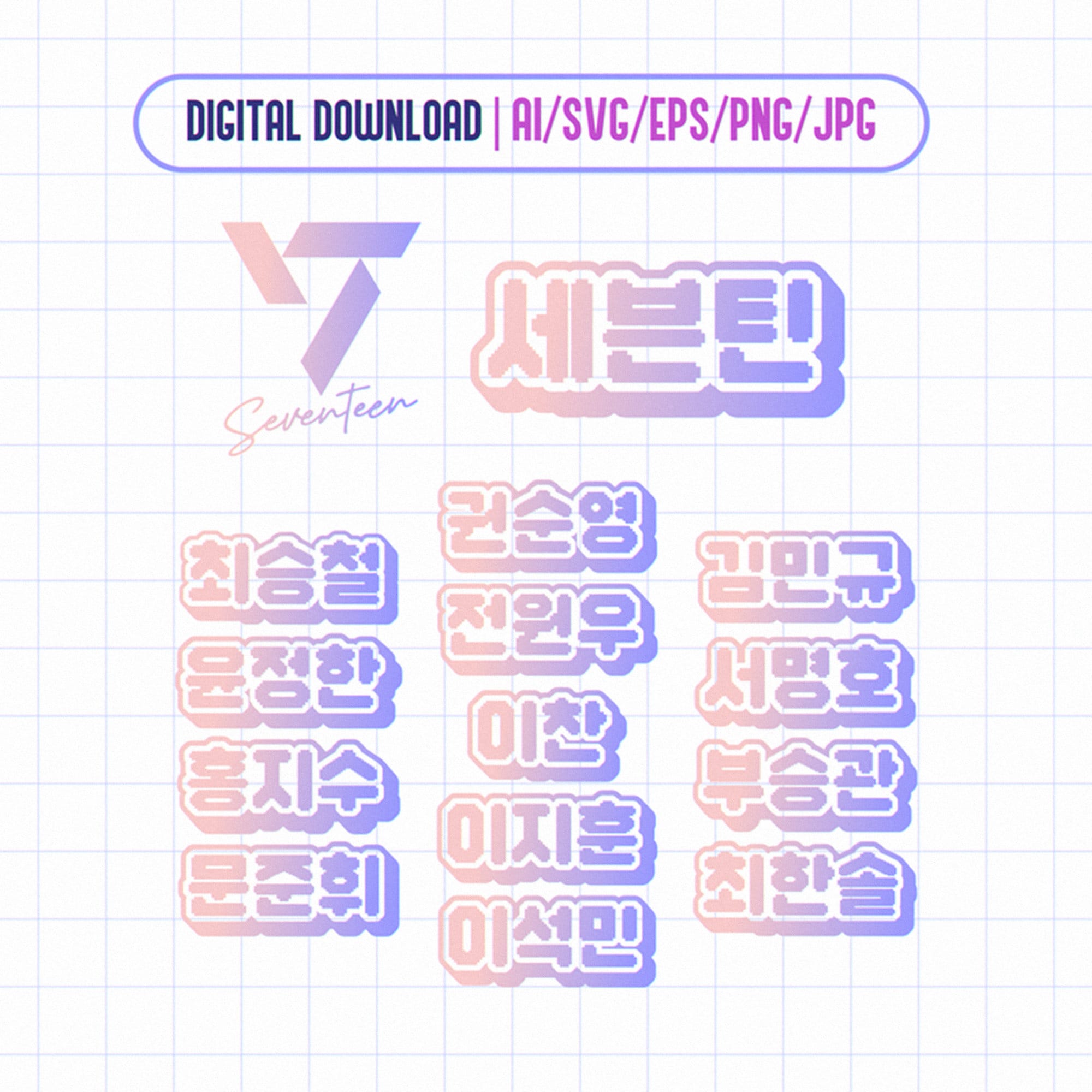 Seventeen Names Korean Hangul Ai, Eps, Png, Jpg, Svg Printable Decal ...