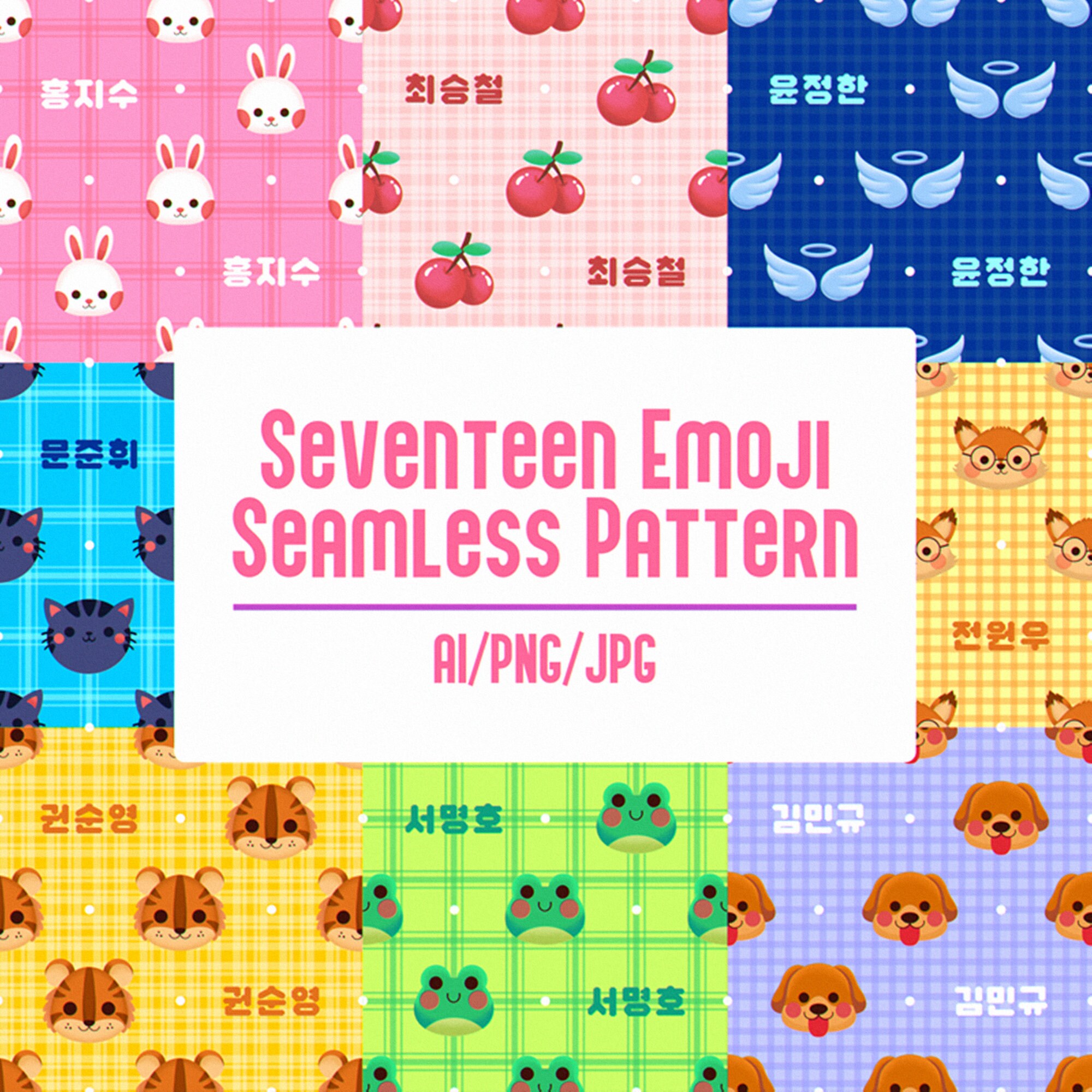 Seamless Seventeen SVT Emoji Icon Pattern Customizable Designs for ...