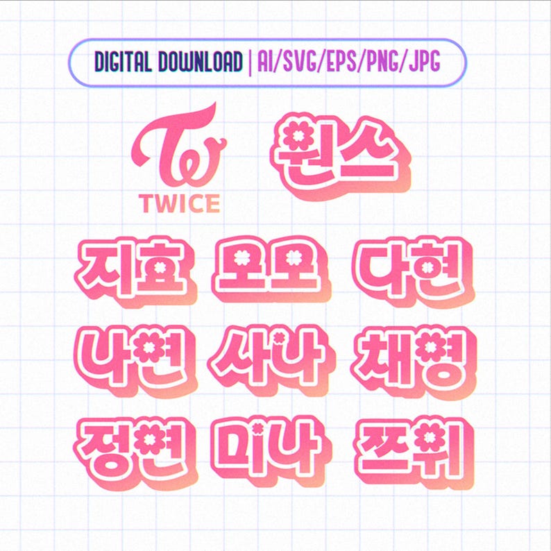 Twice Hangeul Names Ai, Eps, Png, Jpg, Svg Printable Decal Vector Files ...
