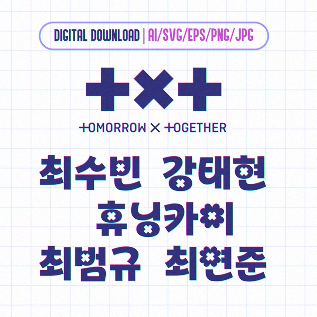 TXT Tomorrow X Together Hangeul Names Ai, Eps, Png, Jpg, Svg Printable ...