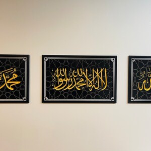 Three Piece Islamic Wall Art, Allah, Muhammad and Laellaha Ella Allah ...