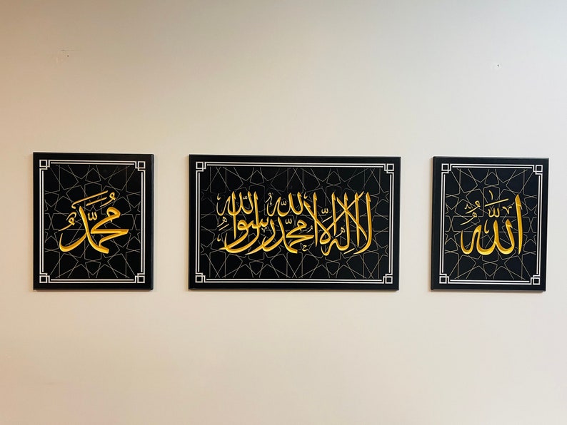 Three Piece Islamic Wall Art, Allah, Muhammad and Laellaha Ella Allah ...
