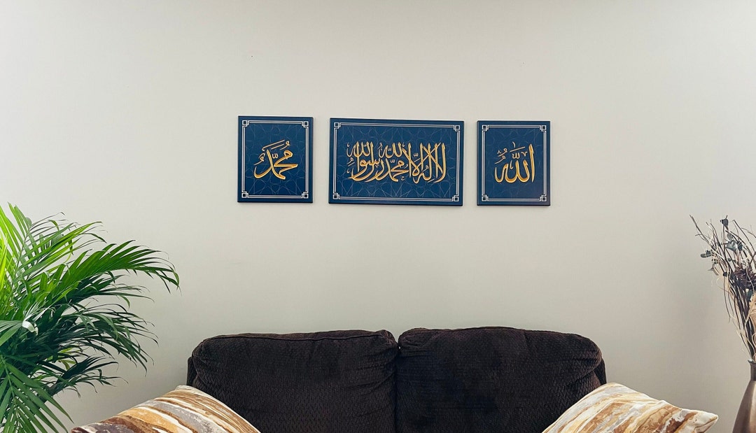 Three Piece Islamic Wall Art, Allah, Muhammad and Laellaha Ella Allah ...