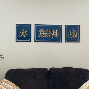 Three Piece Islamic Wall Art, Allah, Muhammad and Laellaha Ella Allah ...