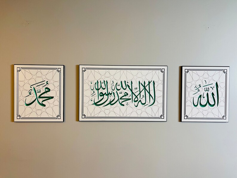 Three Piece Islamic Wall Art, Allah, Muhammad and Laellaha Ella Allah ...
