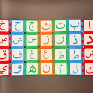Interactive Arabic Alphabet Puzzle: Educational Learning Toy - Etsy