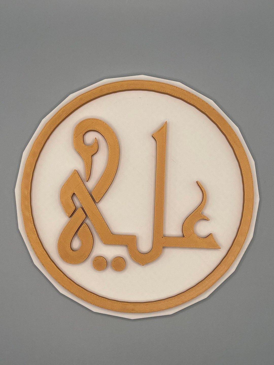 Kufic Font ali 3D Printed, Wall Art, Muslim Wall Decor, Eid Gift ...