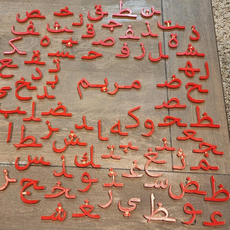 Arabic Joining Letters Set – 118 Pieces for Fun & Engaging Arabic ...