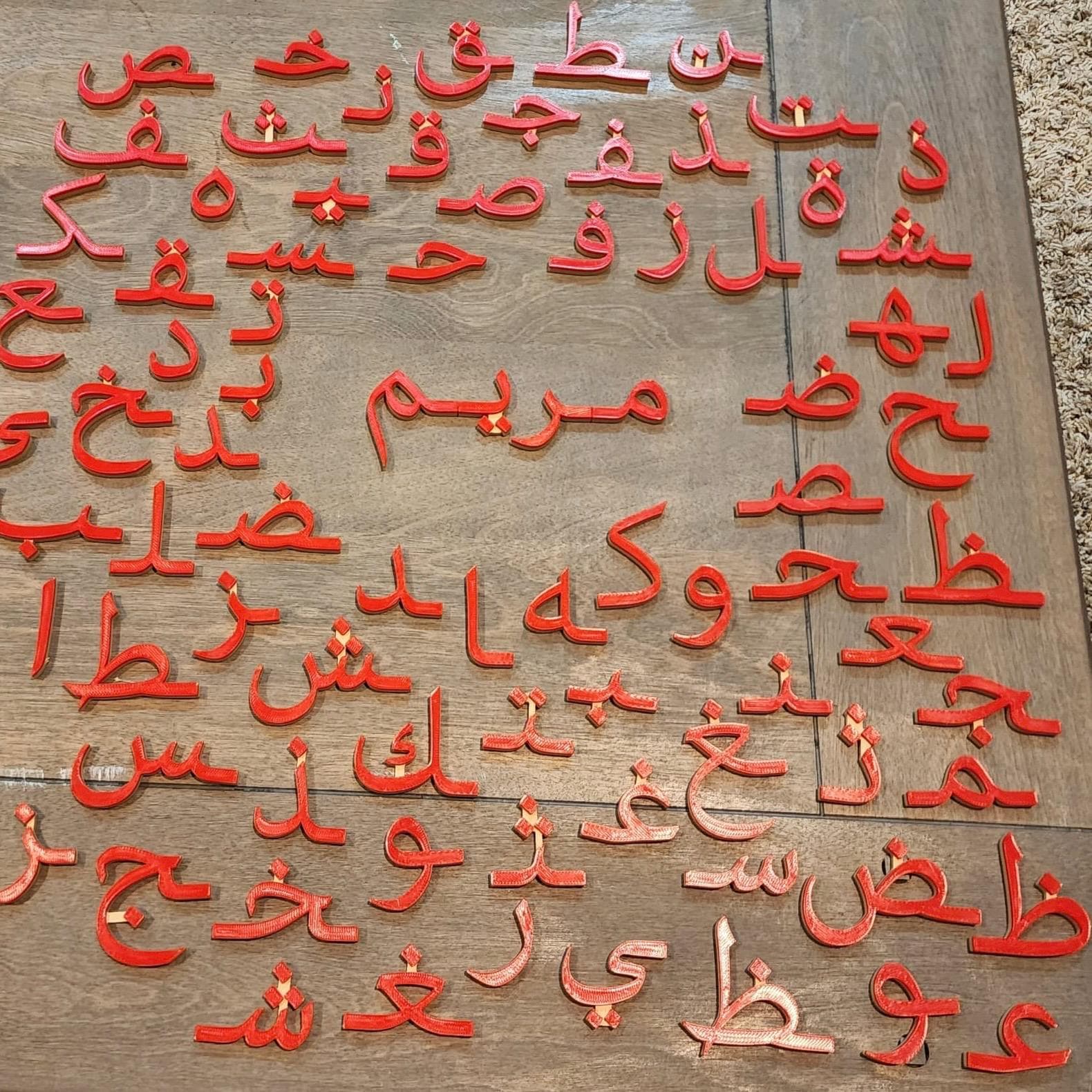 Arabic Joining Letters Set – 118 Pieces for Fun & Engaging Arabic ...