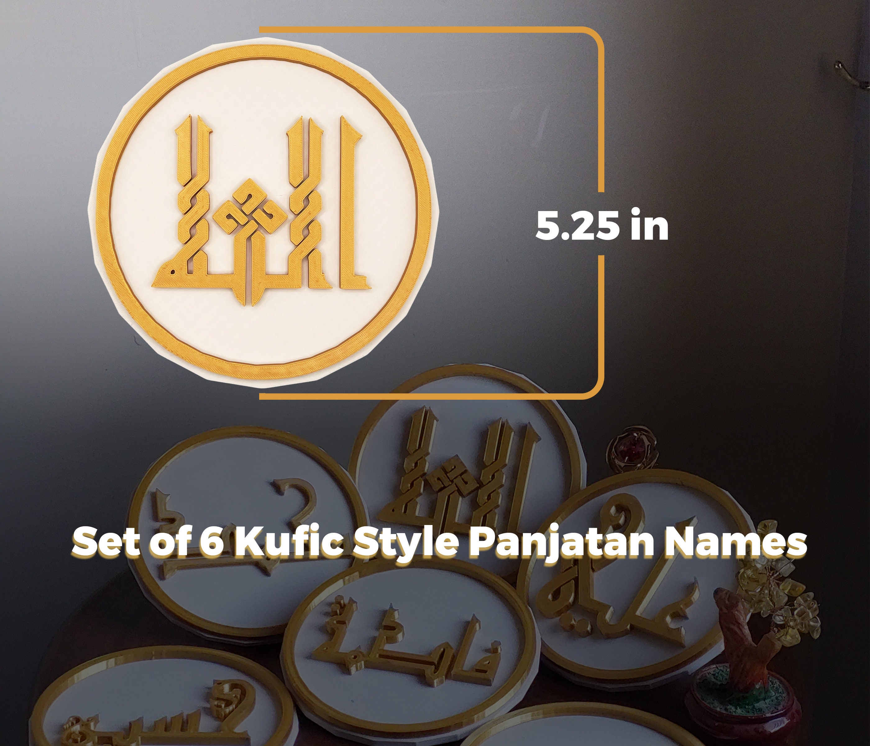 Kufic Style Panjtan Islamic Wall Art Set of 6 | Islamic Home Decor ...