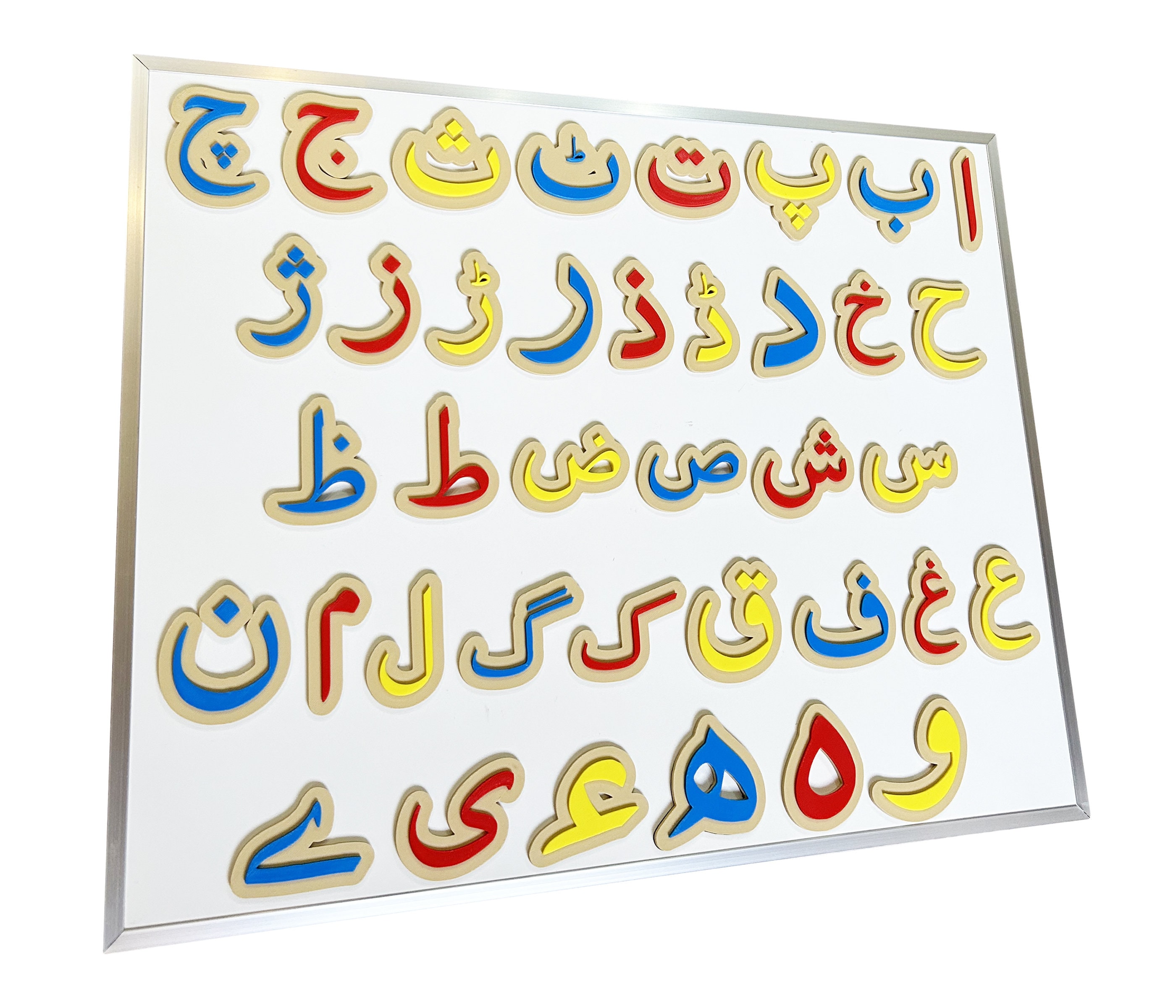 Magnetic 3D Printed Urdu Alphabet Learning Set for Kids - Etsy