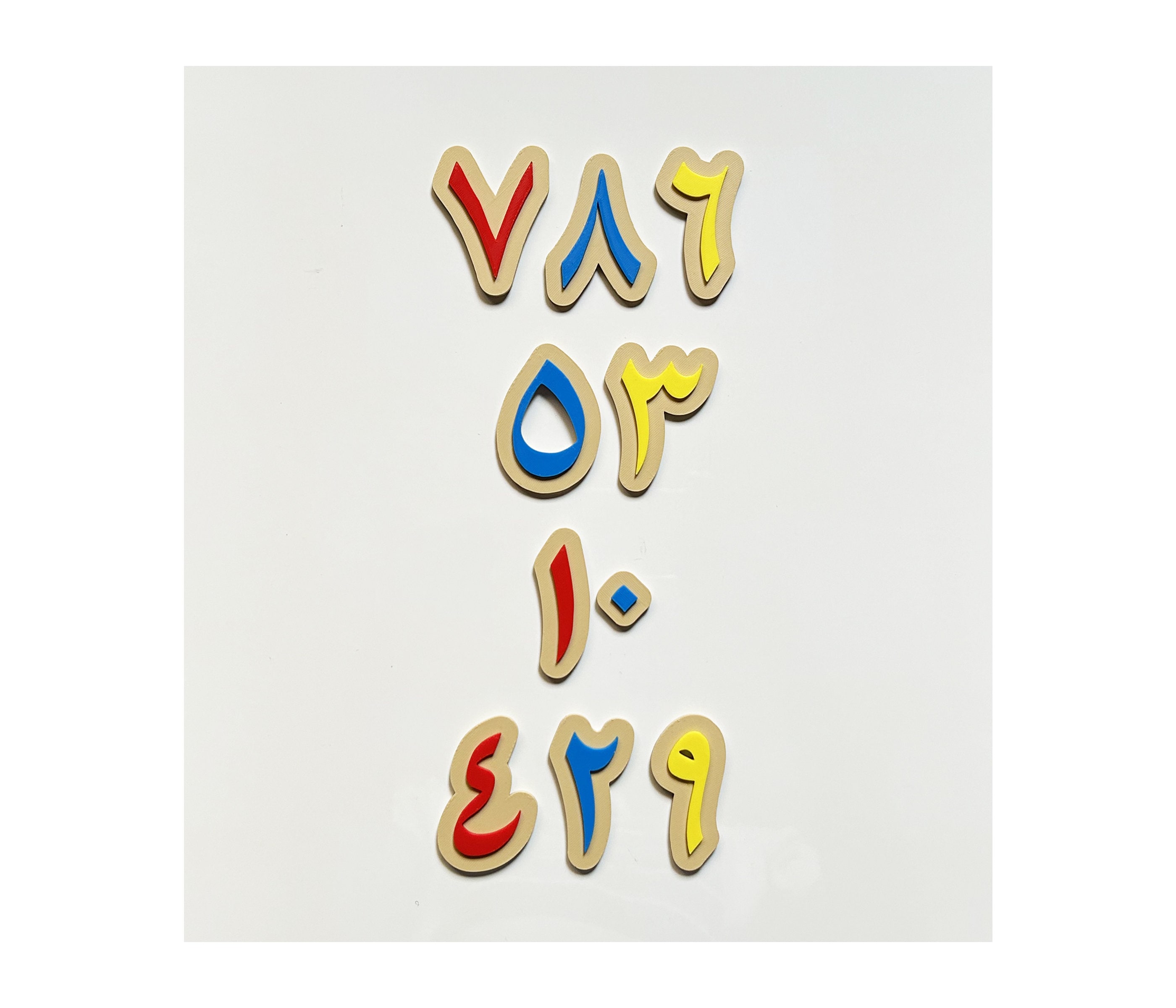 Interactive Magnetic 3D Printed Arabic Alphabet Set | Fun Learning Toys ...