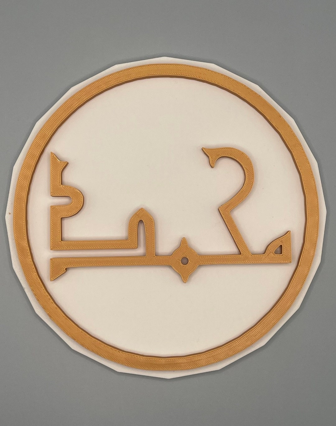 Kufic Font muhammad 3D Printed, Muhammad PBUH, Wall Art, Muslim Wall ...