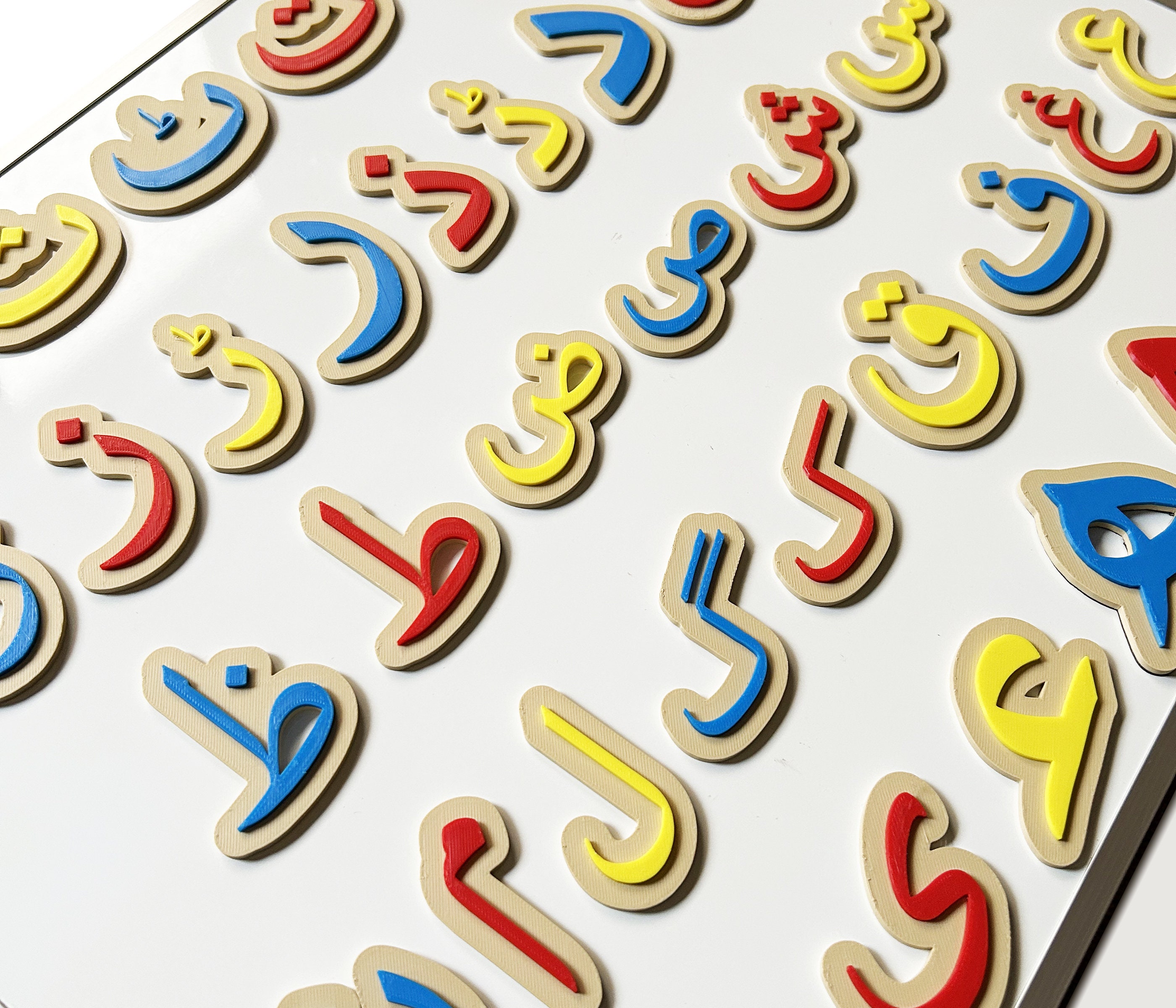 Magnetic 3D Printed Urdu Alphabet Learning Set for Kids - Etsy