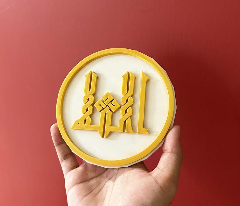Elegant Kufic Style Allah & Muhammad 3D Name Plates – Perfect for ...