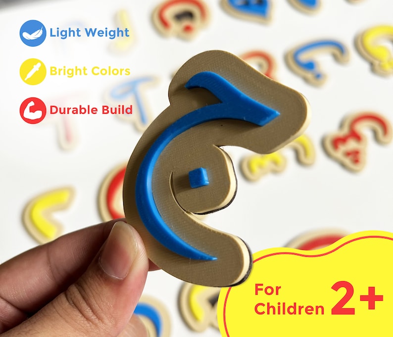 Interactive Magnetic 3D Printed Arabic Alphabet Set | Fun Learning Toys ...