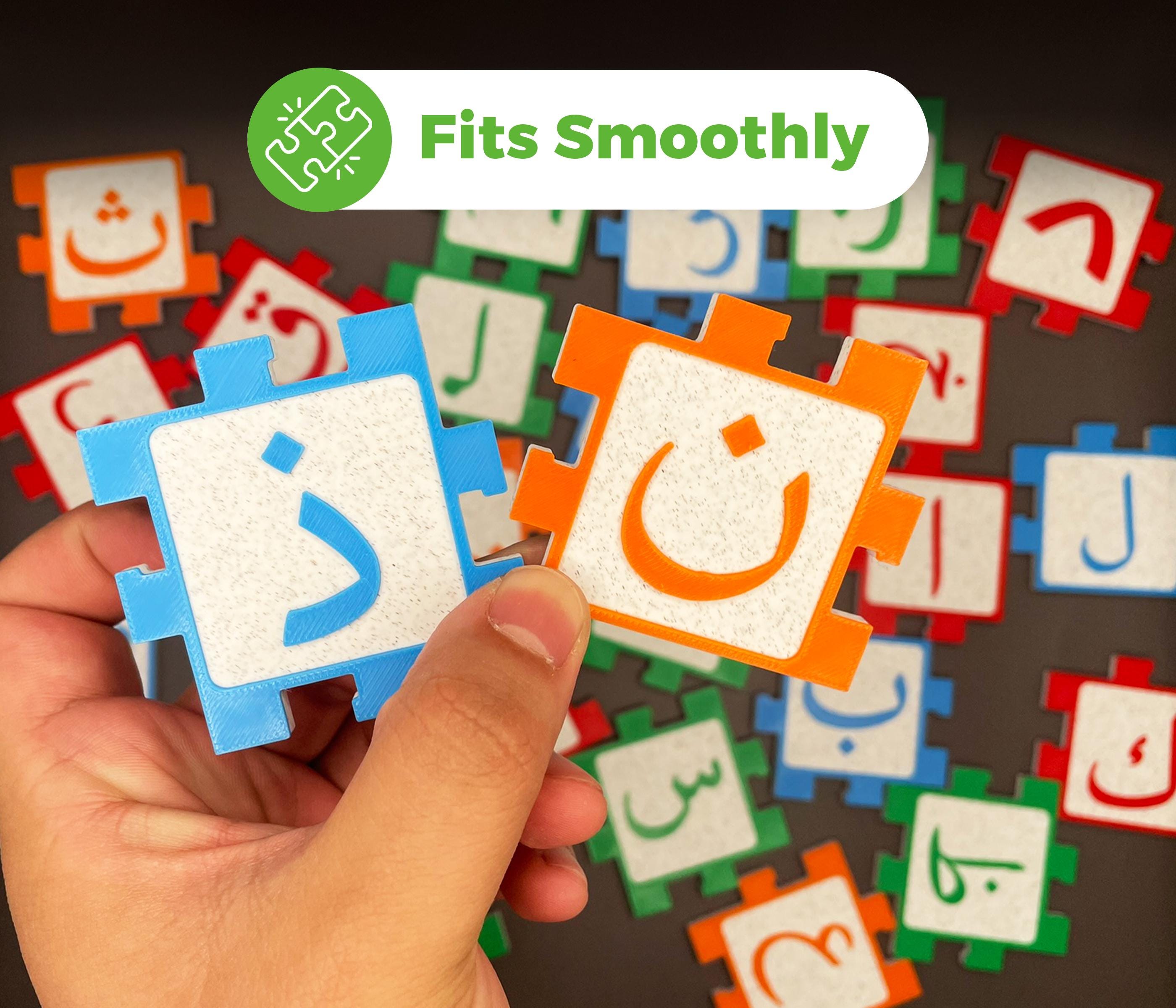 Interactive Arabic Alphabet Puzzle: Educational Learning Toy - Etsy