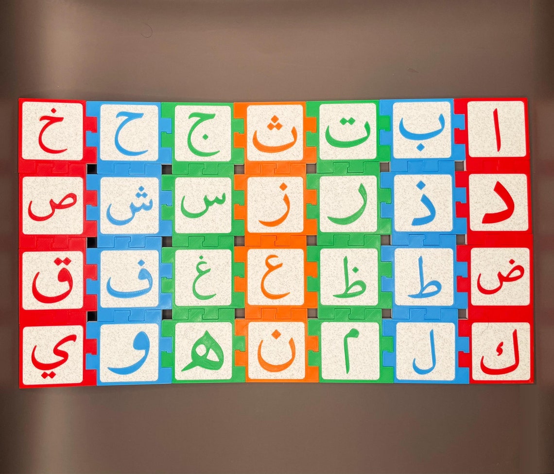 Interactive Arabic Alphabet Puzzle: Educational Learning Toy - Etsy