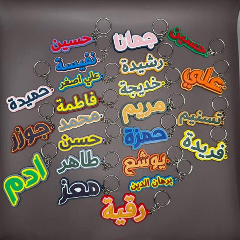 Plastic Custom Gold Chain - Etsy