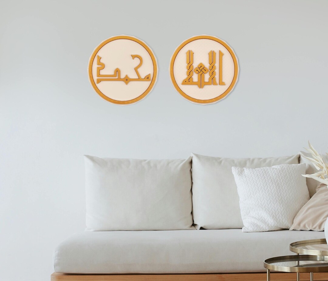 Elegant Kufic Style Allah & Muhammad 3D Name Plates – Perfect for ...