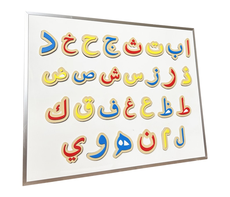 Interactive Magnetic 3D Printed Arabic Alphabet Set | Fun Learning Toys ...