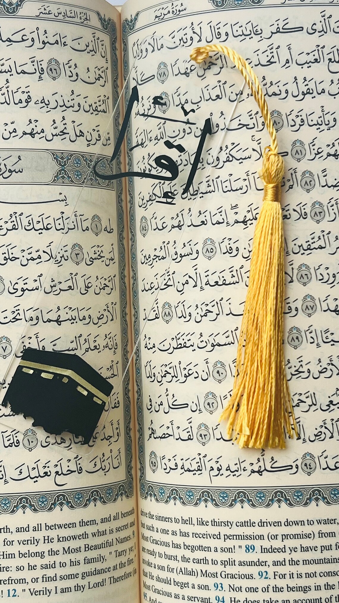 Bookmark, Alkaaba, Quran, Create, Art, Home-made, Book, الكعبة, الله ...
