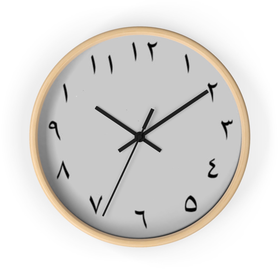 Arabic Alphabet Wall Clock - Etsy