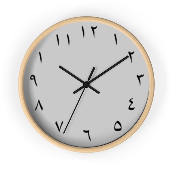 Arabic Wall Clock - Etsy