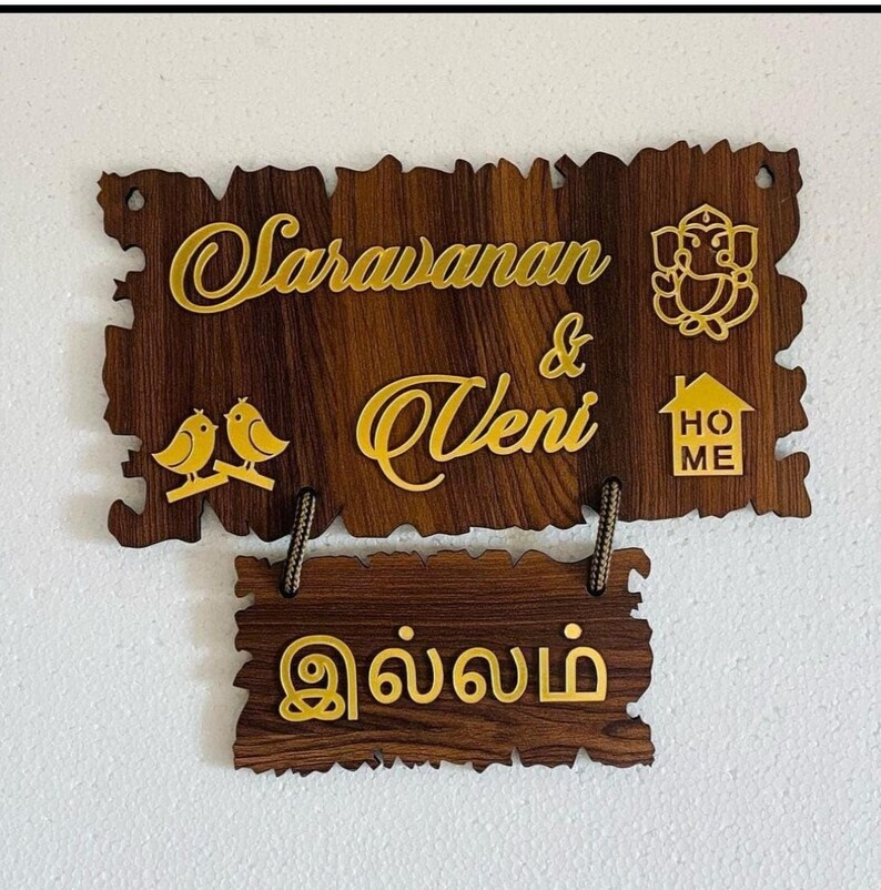 Name Plate Design - Etsy