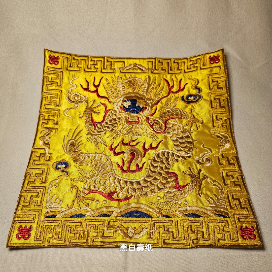 Chinese New Year 2024 Yellow Dragon Embroidered Placemat Tea Mat Sew Patch - Etsy UK