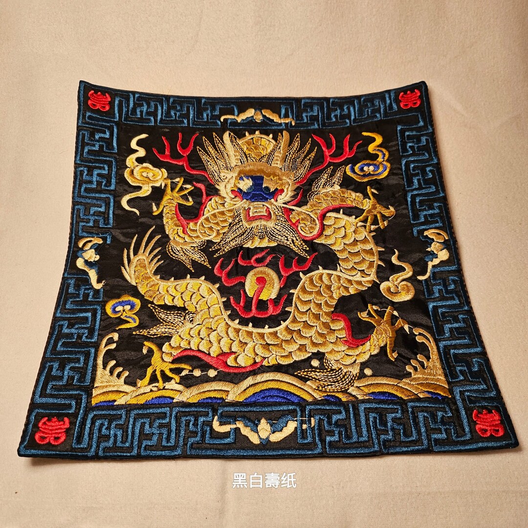 Chinese New Year 2024 Black Dragon Embroidered Placemat Tea Mat Sew Patch - Etsy
