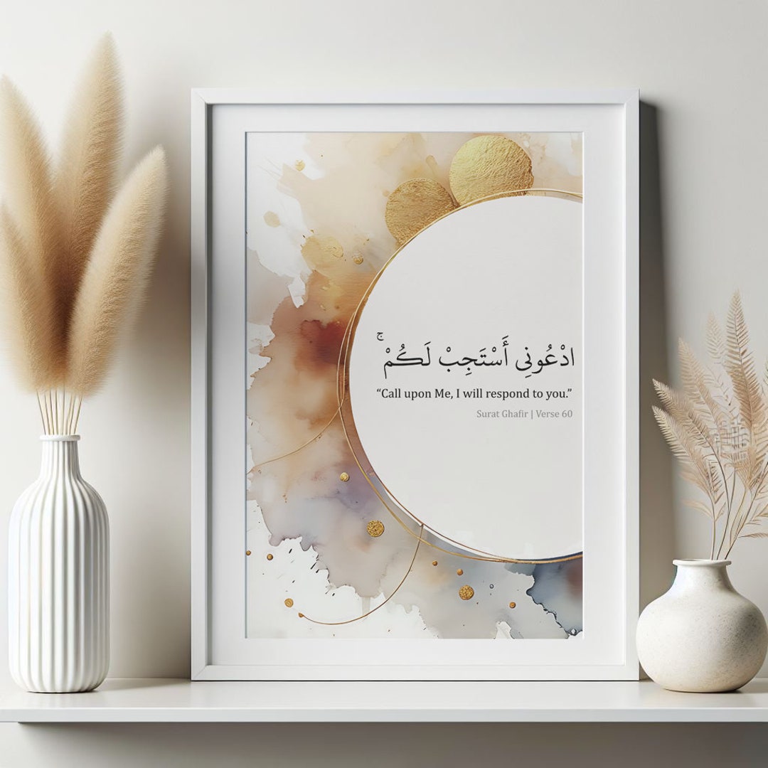 Quranic Verses Digital Art Beautiful Islamic Poster 40:60 - Etsy