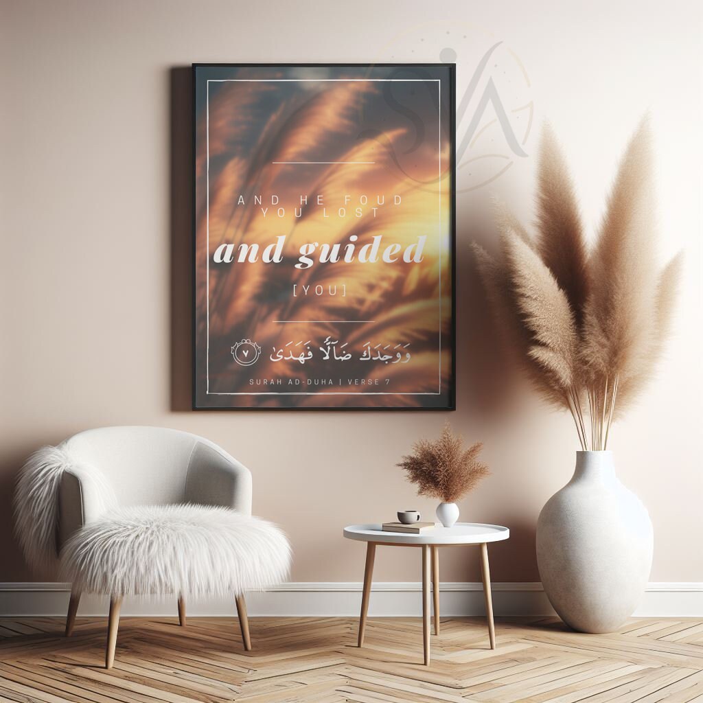 Quranic Verses Digital Art Beautiful Islamic Poster 93:7 - Etsy