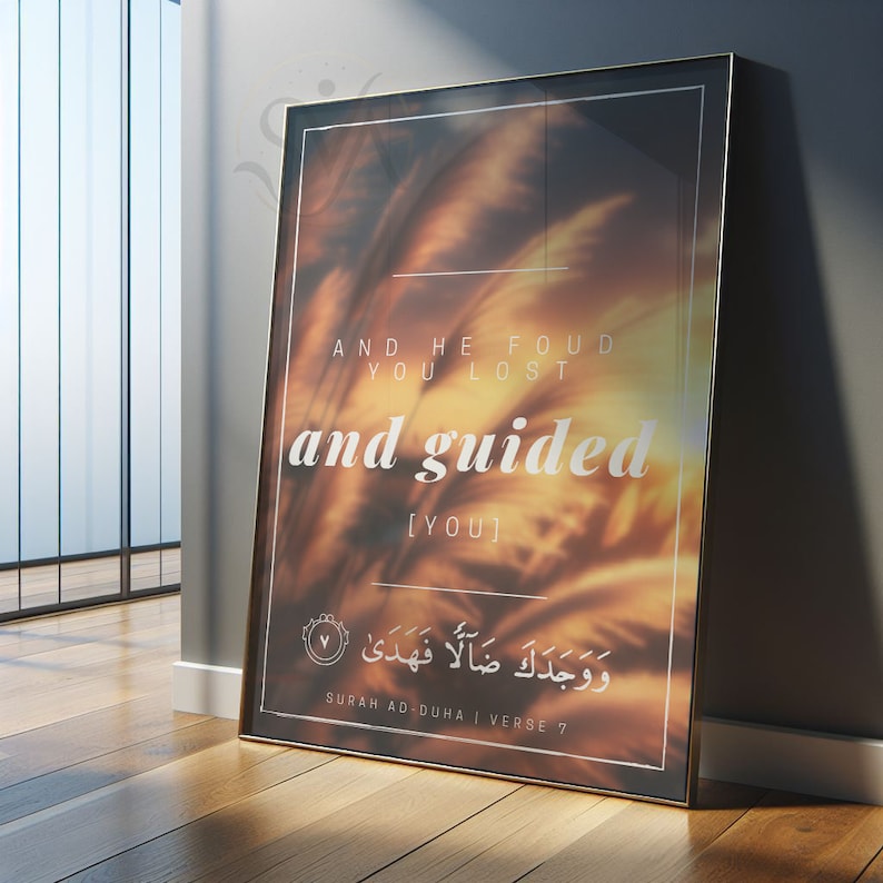 Quranic Verses Digital Art Beautiful Islamic Poster 93:7 - Etsy