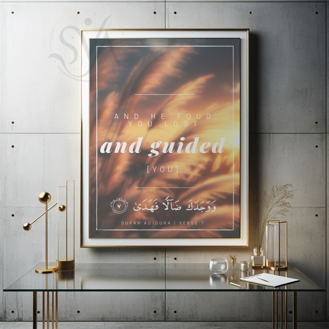 Quranic Verses Digital Art Beautiful Islamic Poster 93:7 - Etsy
