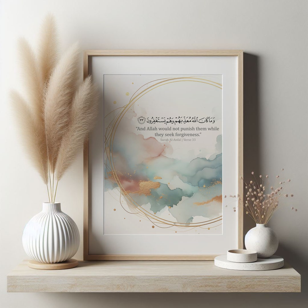 Quranic Verses Digital Art Beautiful Islamic Poster 8:33 - Etsy