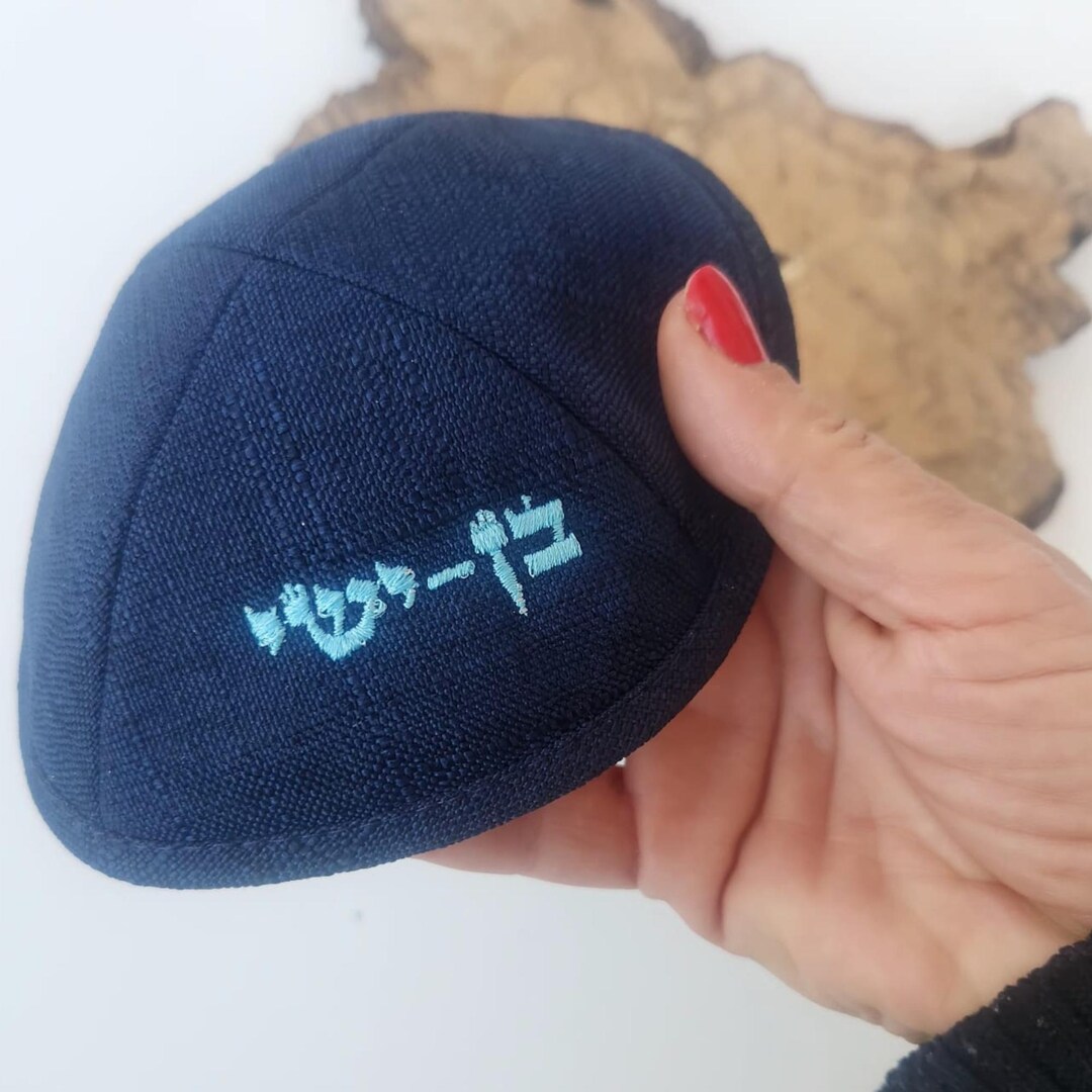 Dark Blue Linen Kippa With Clip | 100% Cotton | Wedding & Bar Mitzvah ...