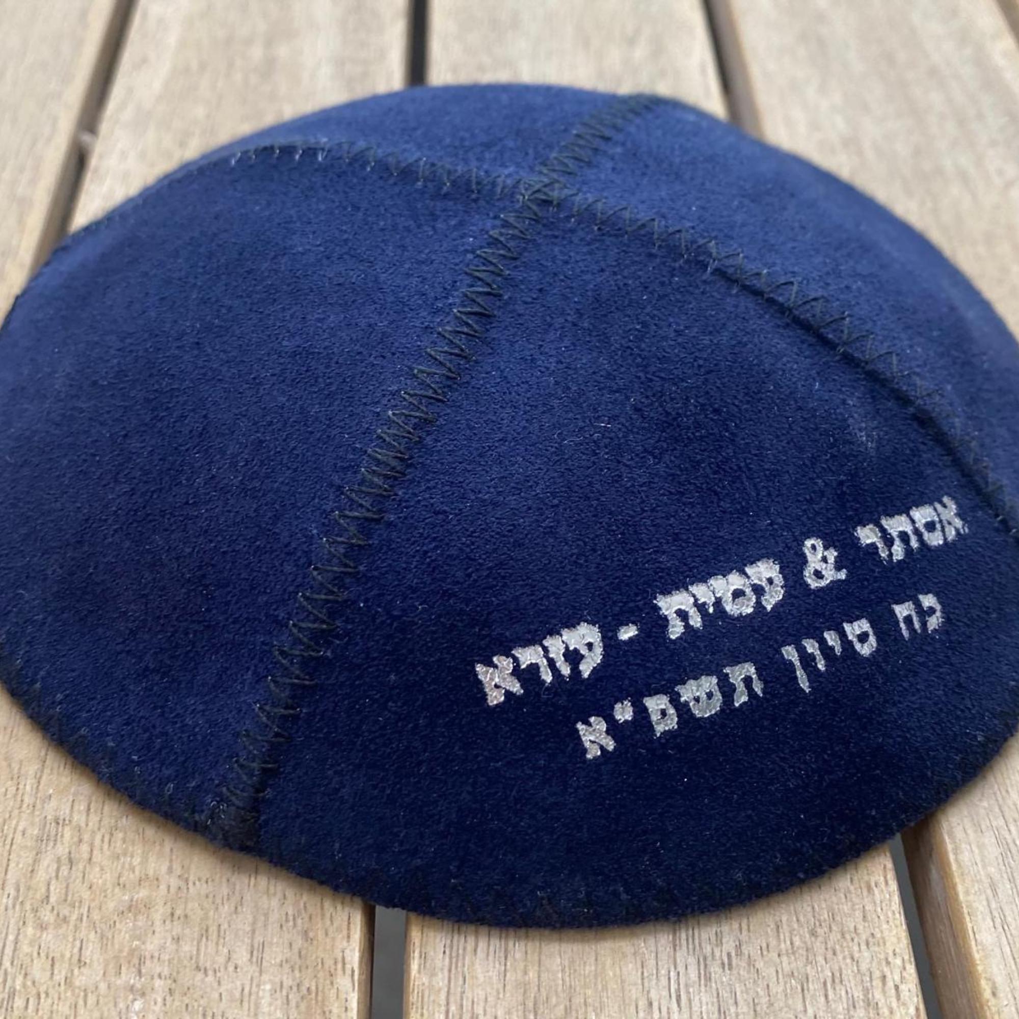 Custom Suede Leather Kippah - Perfect for Weddings, Bar Mitzvahs and ...