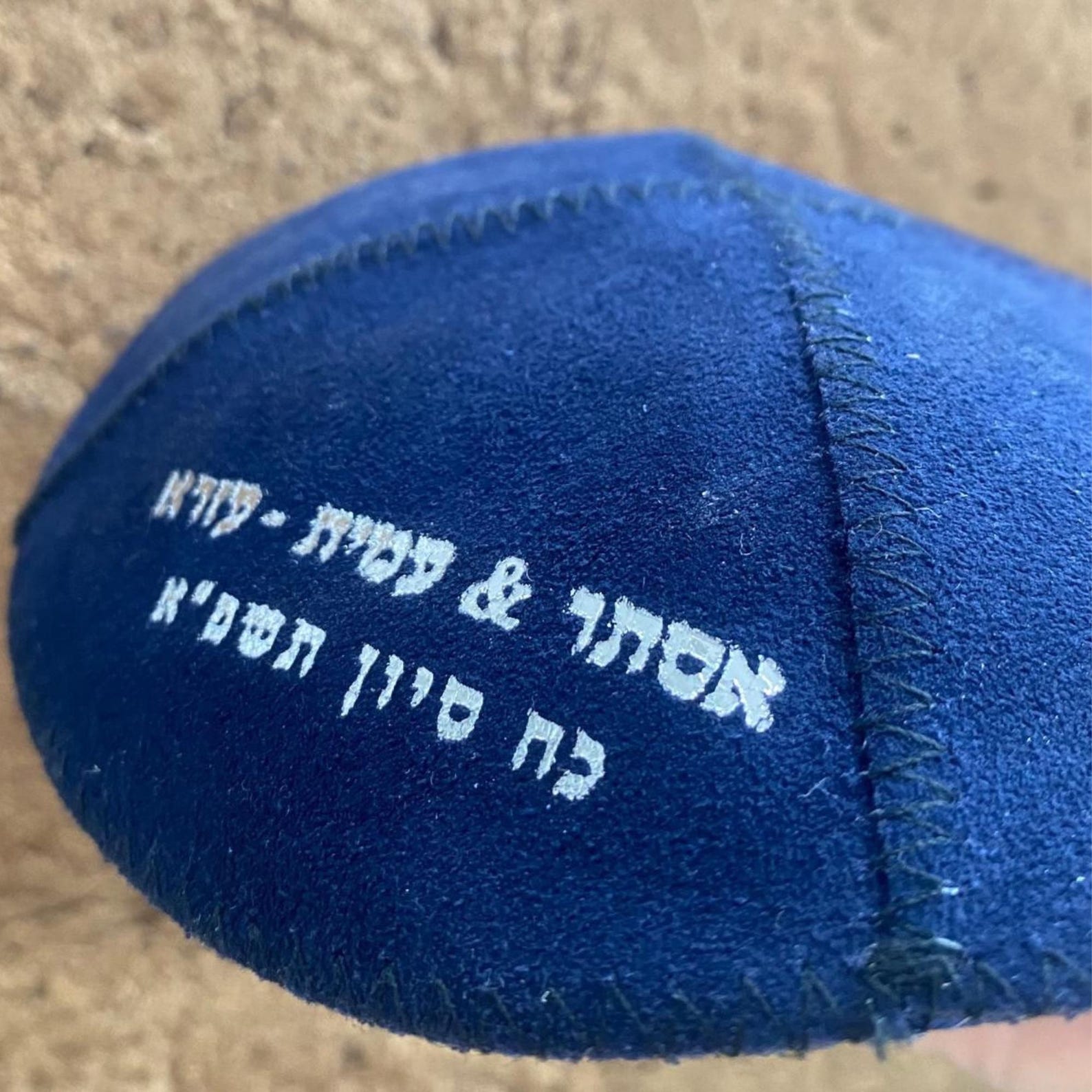 Custom Suede Leather Kippah - Perfect for Weddings, Bar Mitzvahs and ...