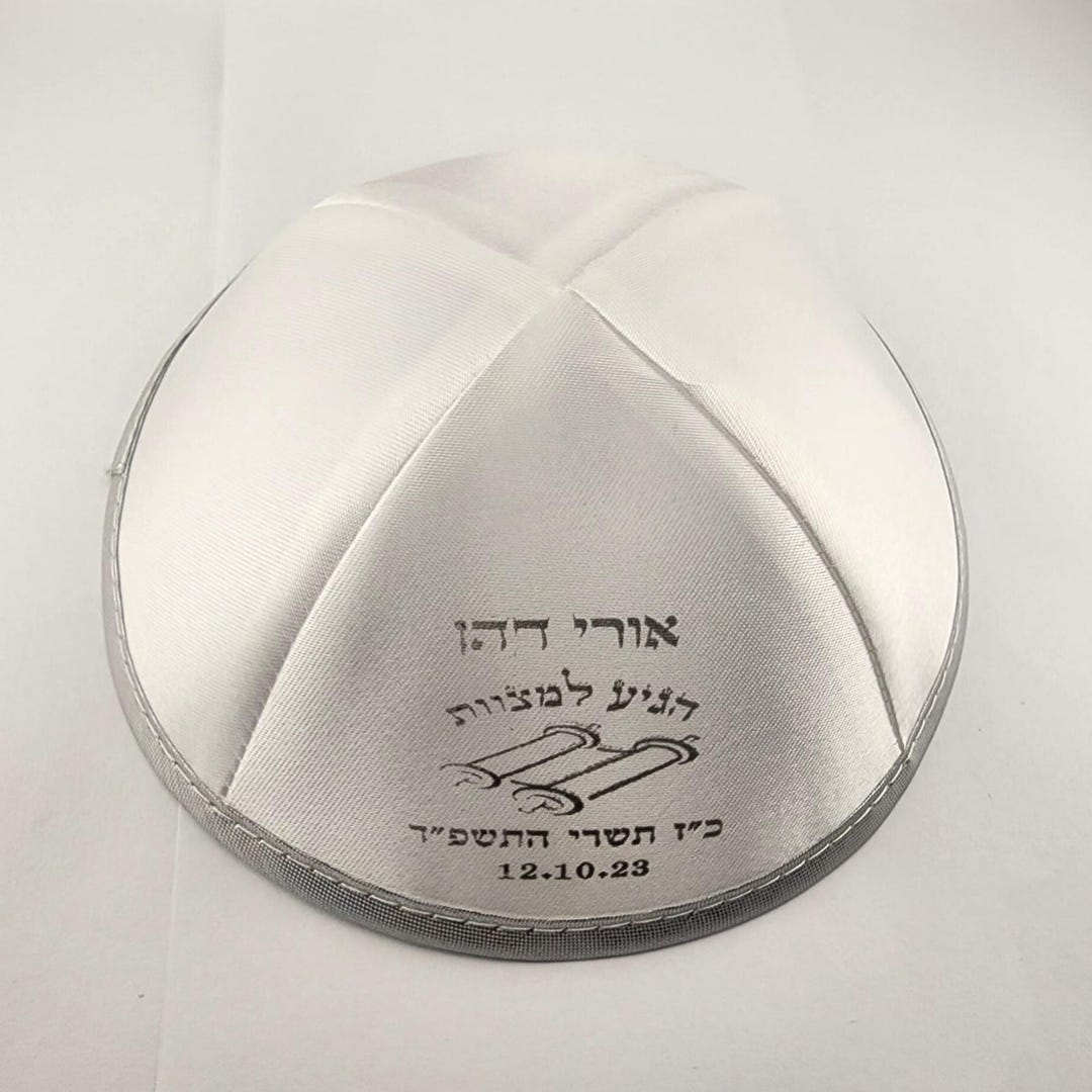 Personalized Satin Kippah – Bar Mitzvah, Wedding Favor - Etsy