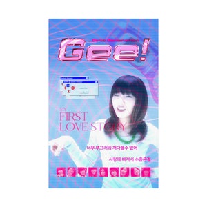 Gee Girls Generation Y2K Style Poster - Etsy