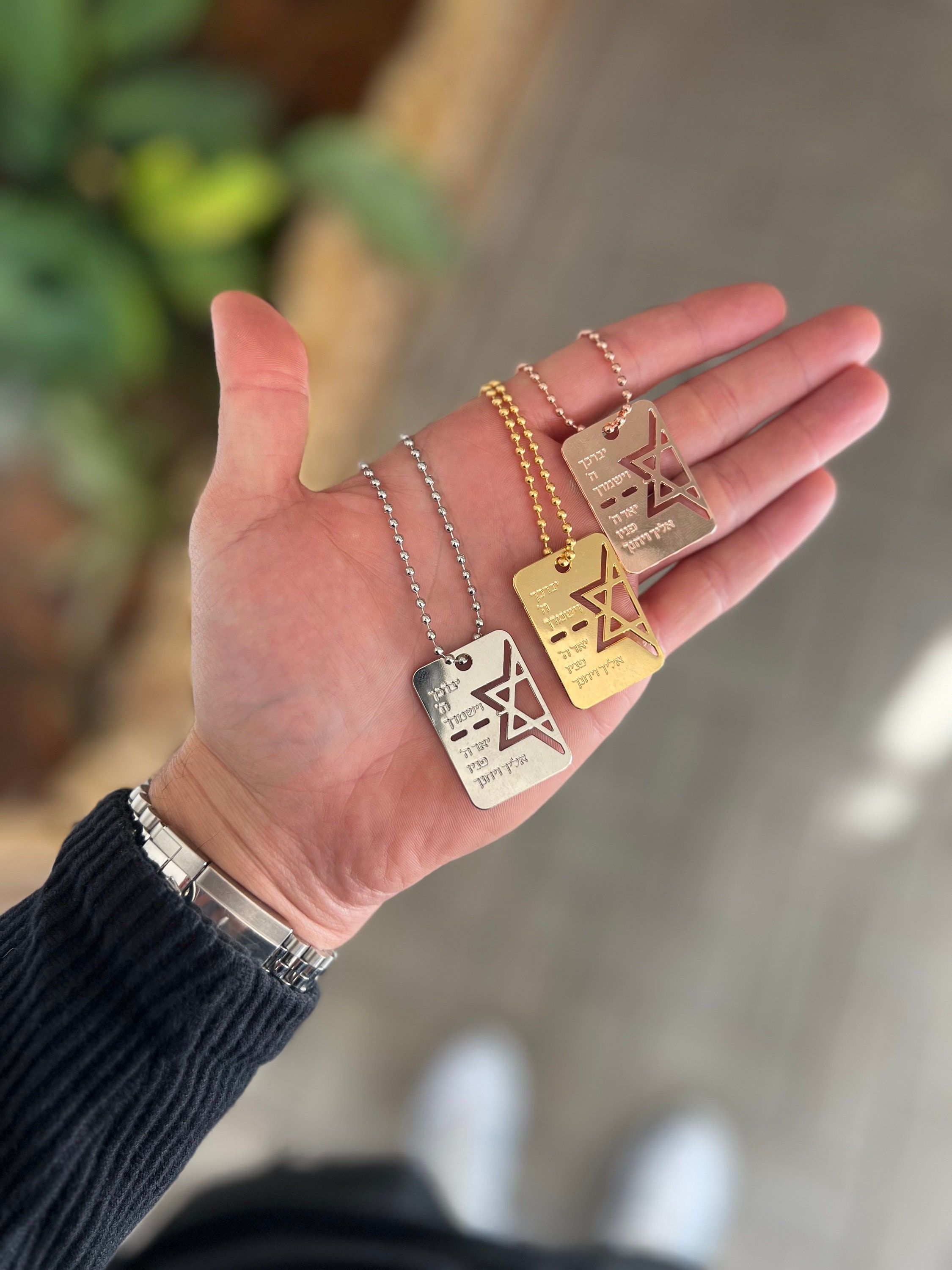 The Priestly Blessing Dog Tag. Bring Them Home Now Dog Tag. Israel ...